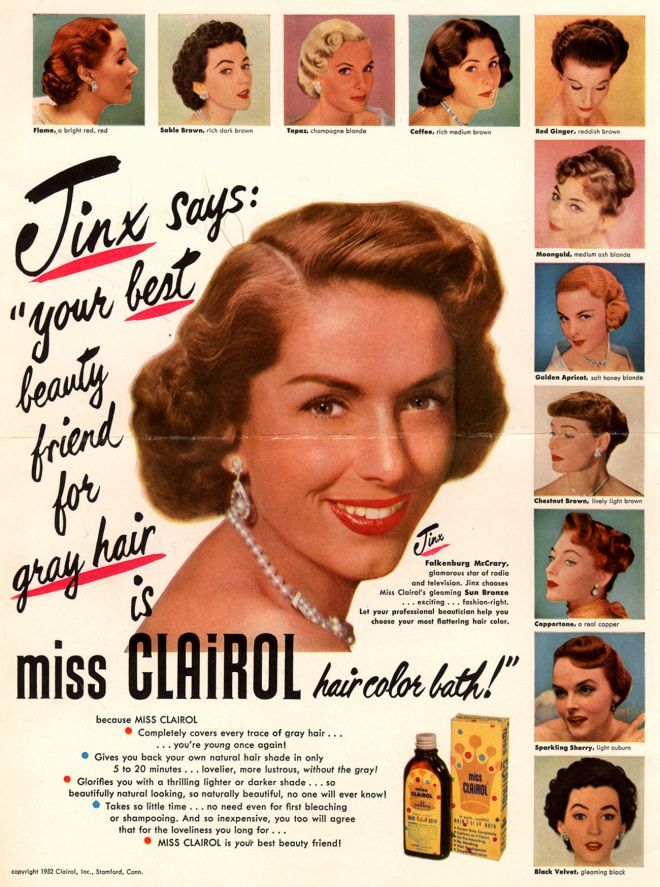 1950s Hairstyles - 50s Hairstyles from Short to Long